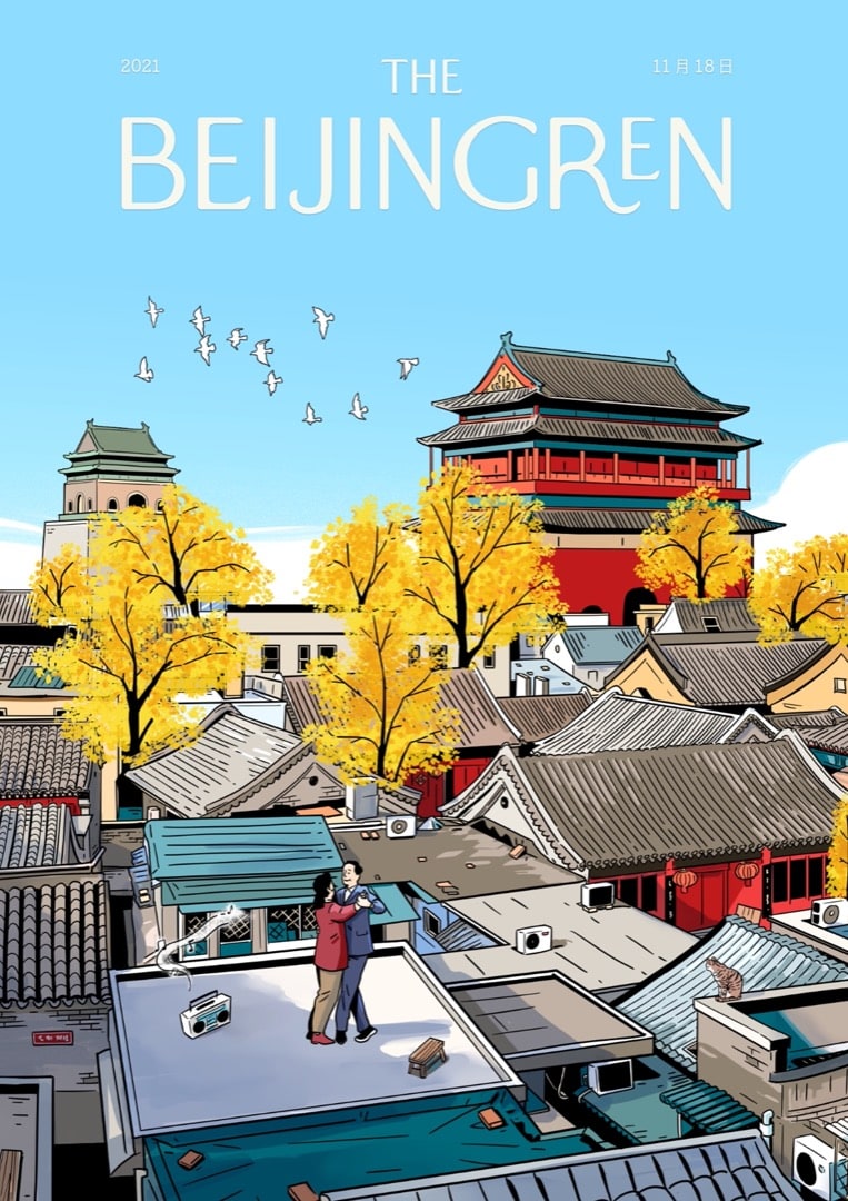 The Beijingren